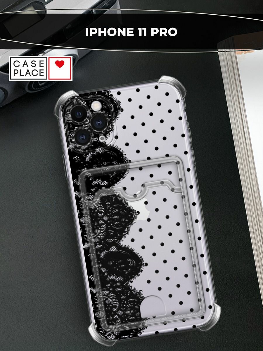 Чехол на Apple iPhone 11 Pro (Айфон 11 Про) с картой и принтом Черное кружево и горошек