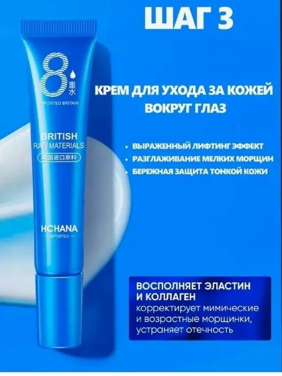 Набор косметики 6в1 — фото 1