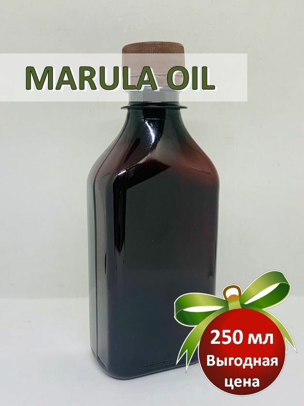 Масло Марулы (Marula Oil Organic) холодного отжима для ухода за руками, масло для лица и тела, Africa Natural, 250мл