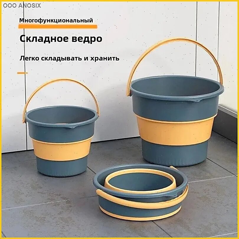 Ведро, силикон, 5 л — фото 1
