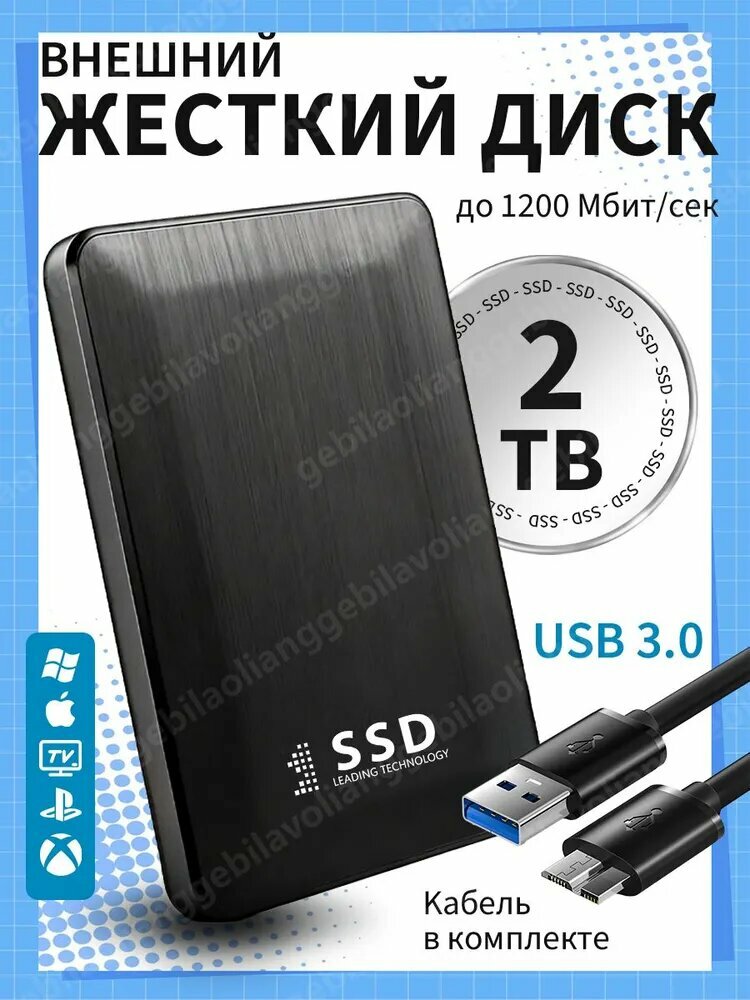 KESU 2 ТБ Внешний жесткий диск SSD 1050 Мб/с, Композит, черный матовый