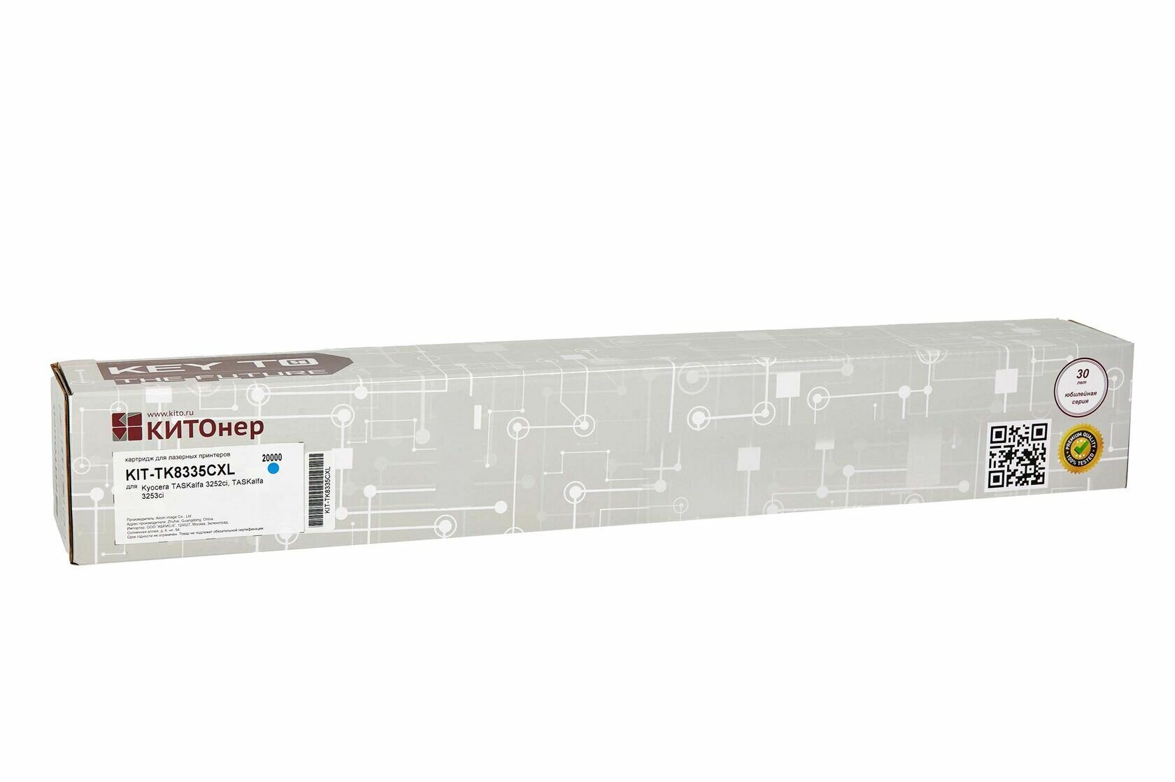 Картридж китонер KIT-TK8335CXL, 20000 стр.