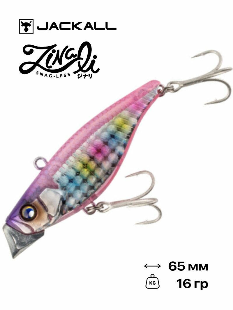Виб Jackall Zinari 65, 65 мм, 16 гр, #Sukepin Candy