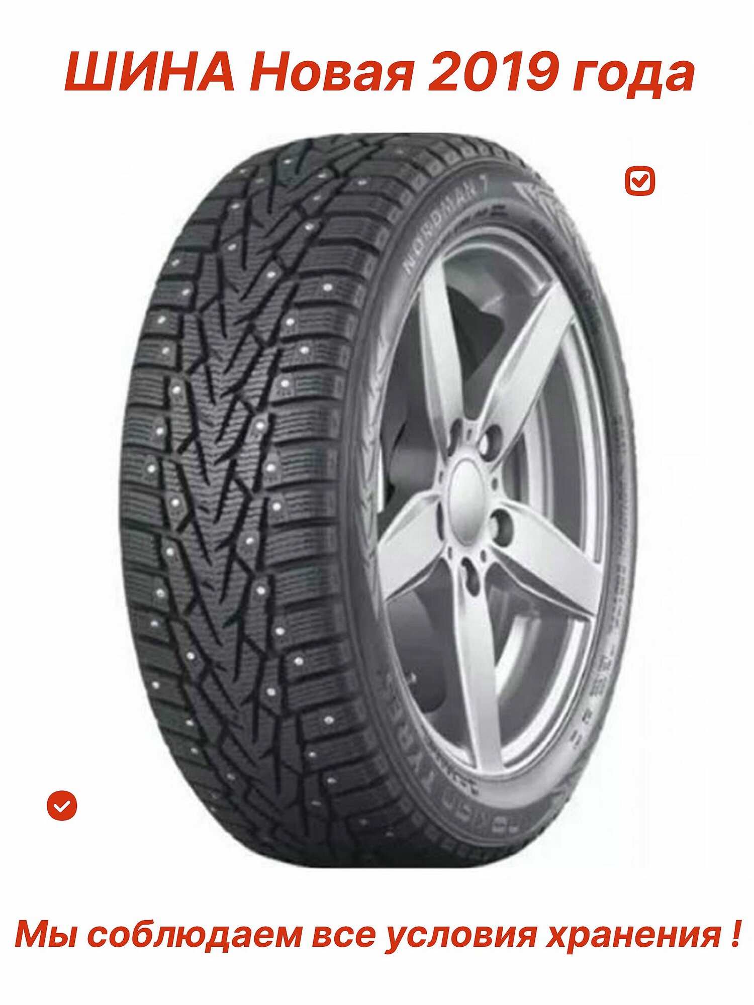 NOKIAN Nordman 7 82 T XL шины зимние 175/70 R13