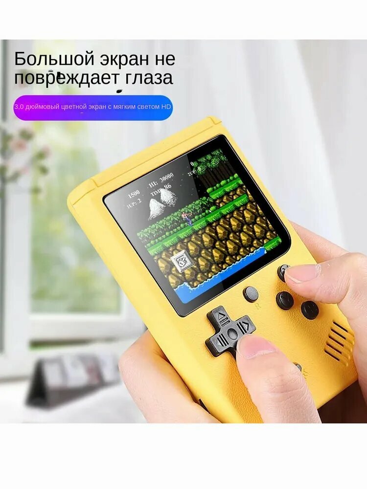 Мини-портативная игра 500 в 1 Портативная ретро-игровая консоль advanced player Boy Game