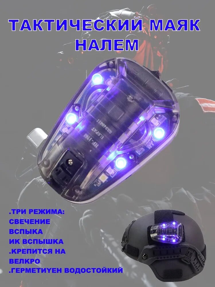PANYAO Сигнальный маркер