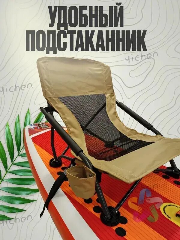 Сиденье для SUP-доски — фото 1