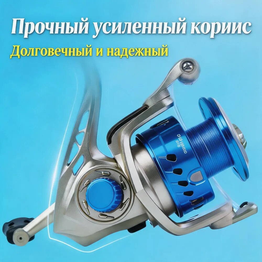 BARRACUDA Катушка для спиннинга безынерционная 7000 5.2:1 с передним фрикционом синяя — фото 1