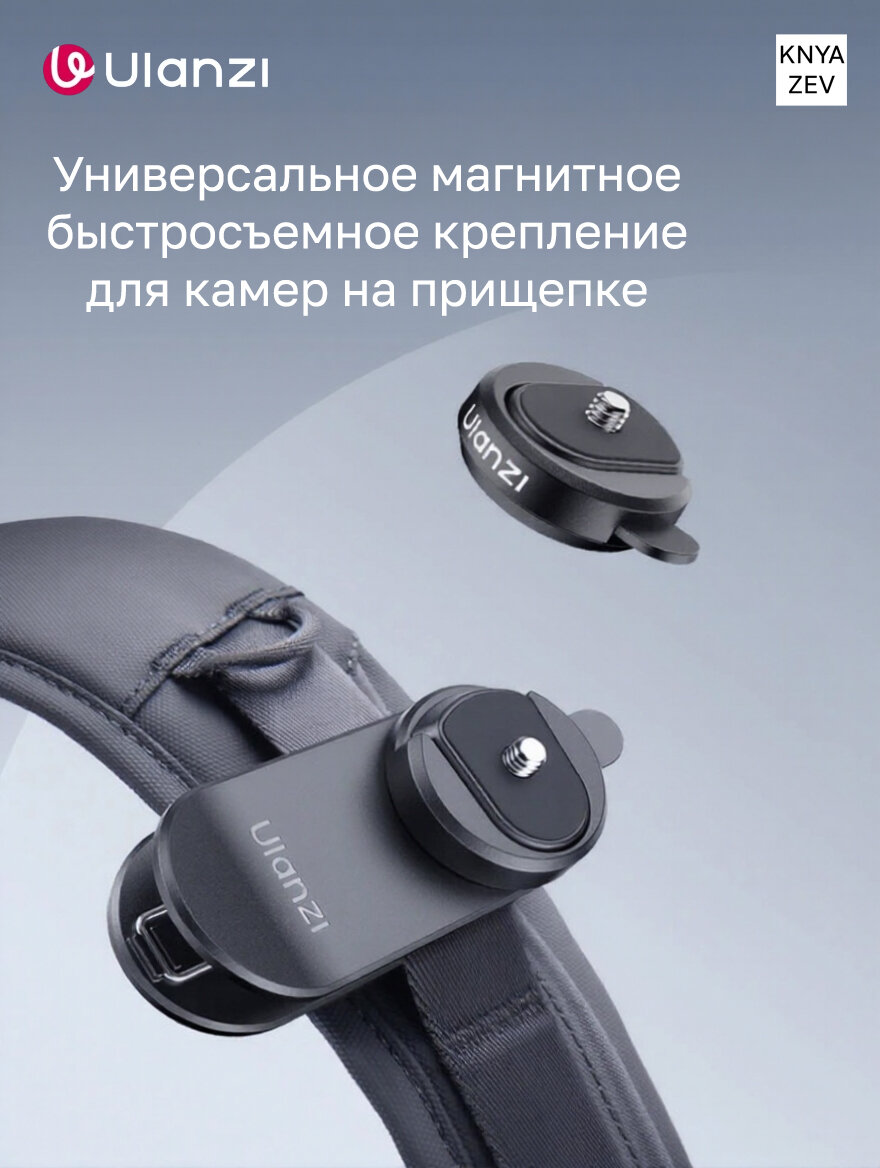 Крепление на прищепке для DJI Osmo Pocket 3/4 и др. Ulanzi CK02 Cka