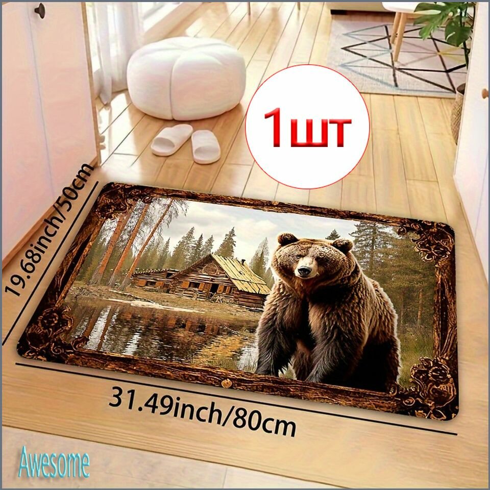 Коврик придверный 50x80 см 3 мм художественная печать золотой