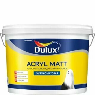 Краска интерьерная Dulux Acryl Matt (база BW) для стен и потолков, 2.25 л