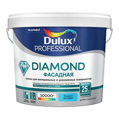Краска фасадная Dulux Diamond Фасадная (база BC), 5 л