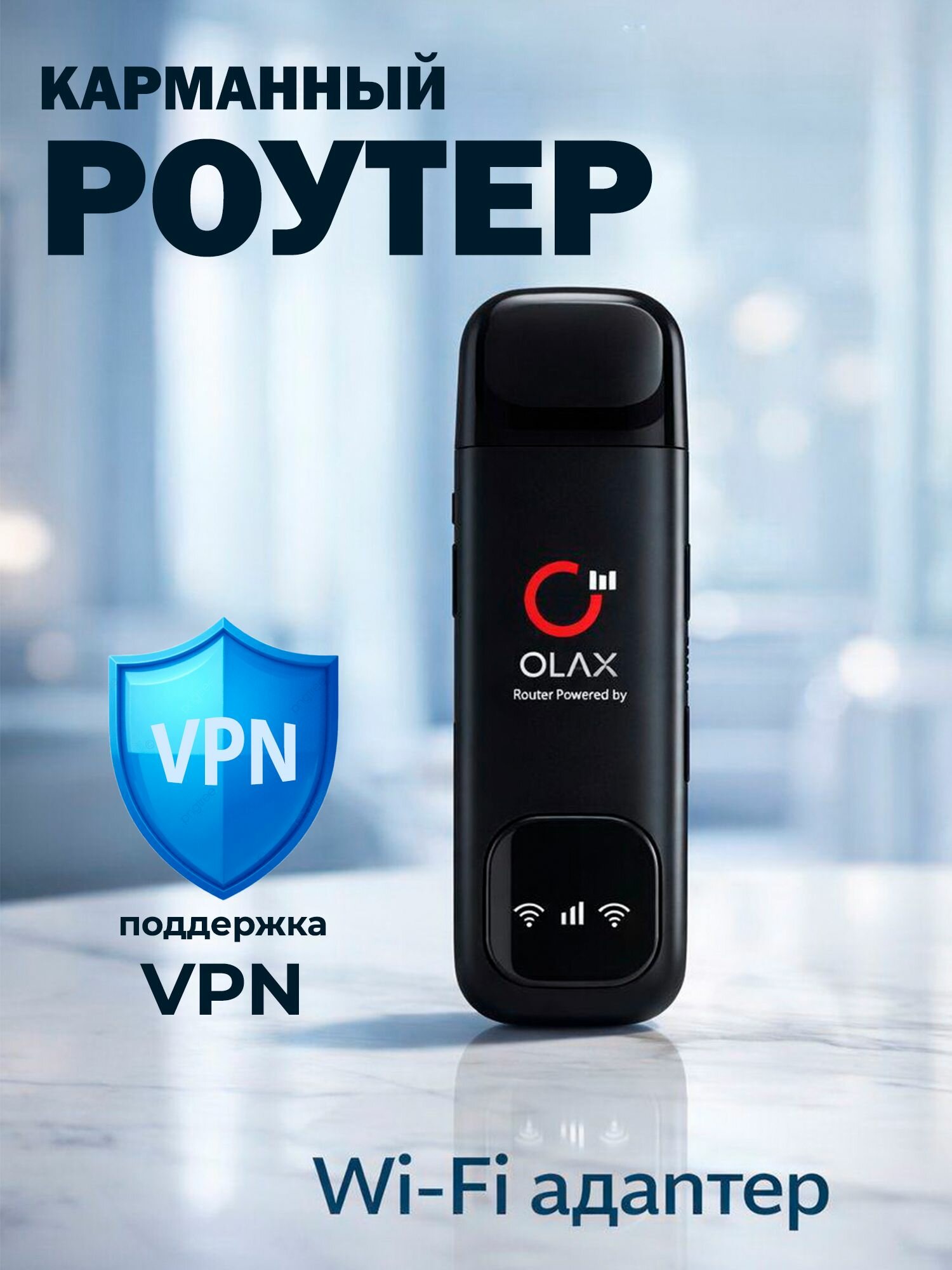 3G 4G USB модем Wi-Fi 6 для интернета с сим картой F96 MIMO CRC9 с поддержкой vpn FIX Band IMEI TTL 5 ГГц