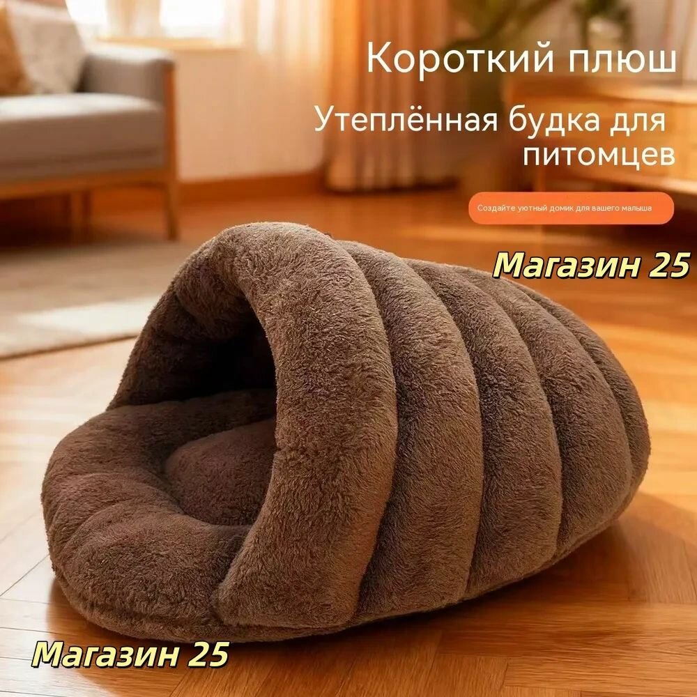 Лежак для животных — фото 1