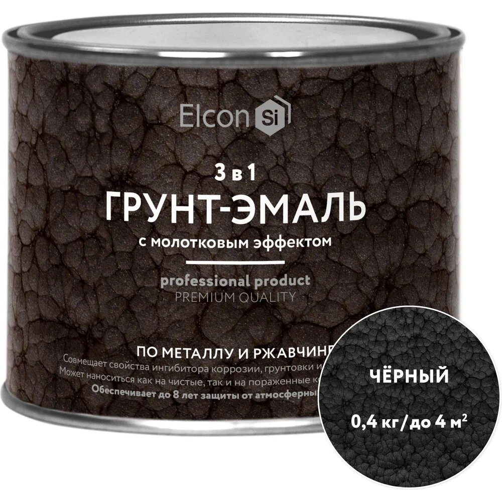 Грунт-эмаль по ржавчине Elcon 3 в 1 молотковая 0,4 кг черный 00-00002872
