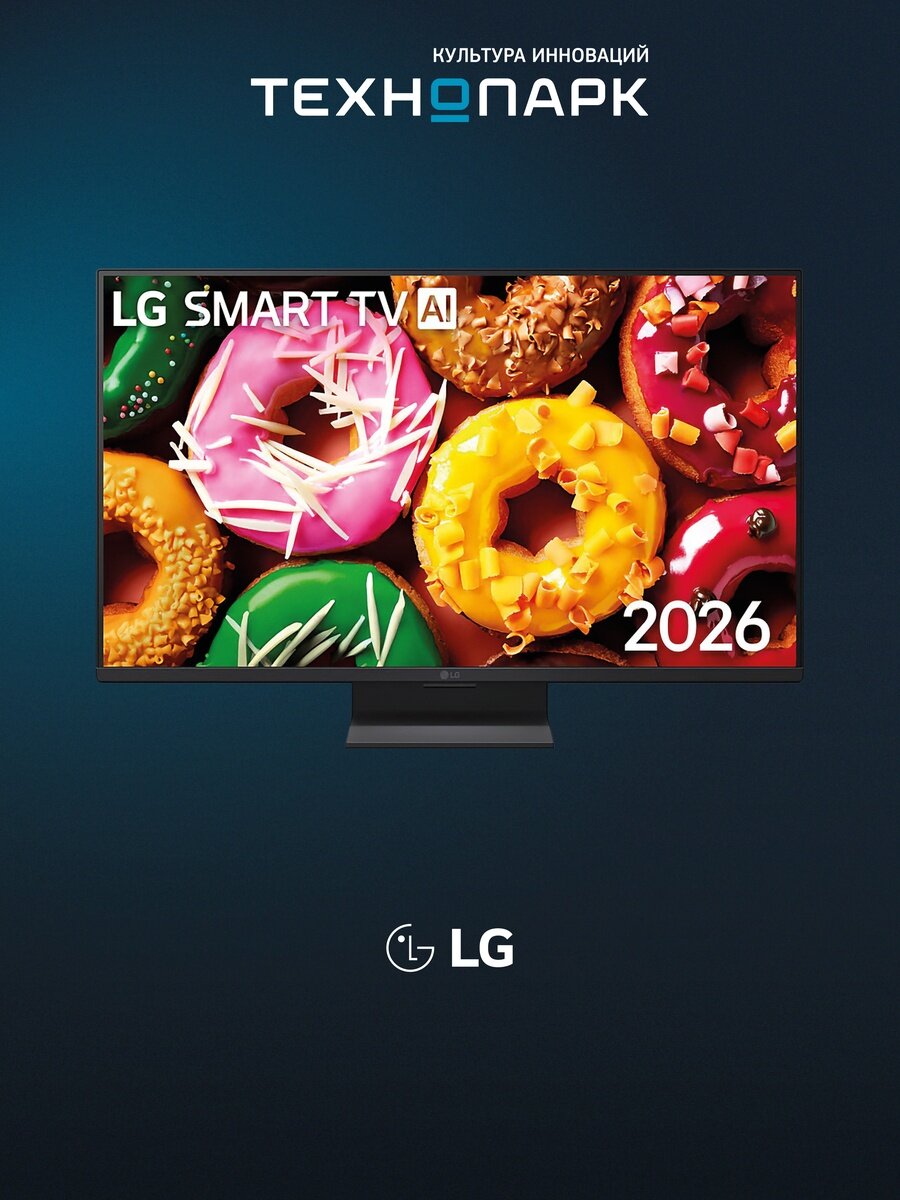 Телевизор LG 27LB70006LA (2026)
