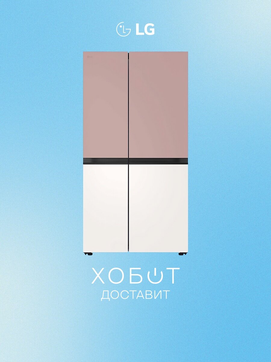 Холодильник LG GC-B277BPUM