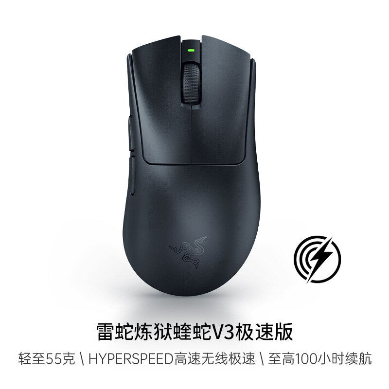 Razer DeathAdder V3 Pro Беспроводная игровая мышь 2.4G для CSGO и киберспорта, ПК-гейминг, Высокая точность