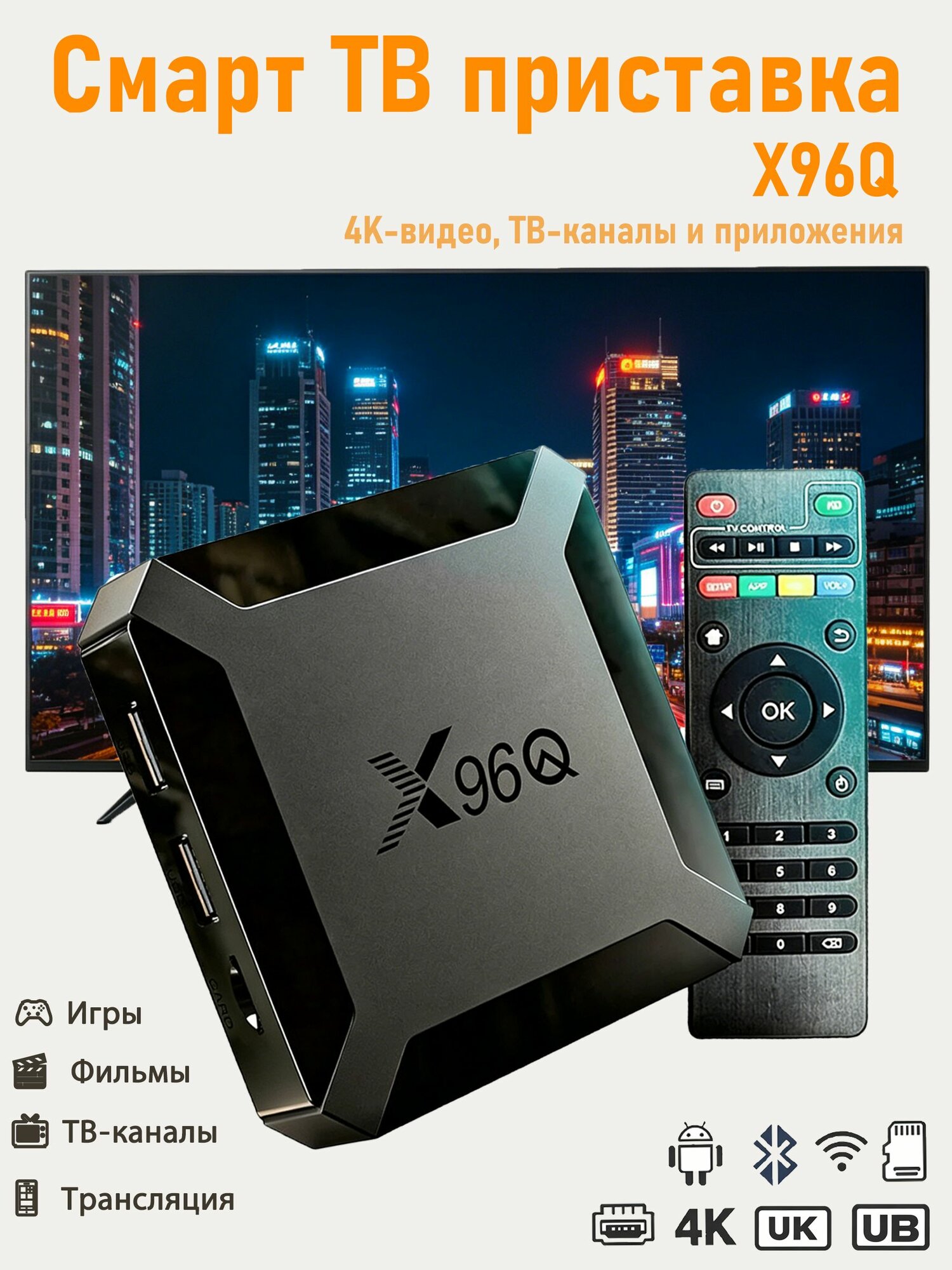 Медиаплеер Android, 2 ГБ/16 ГБ, Wi-Fi, черный