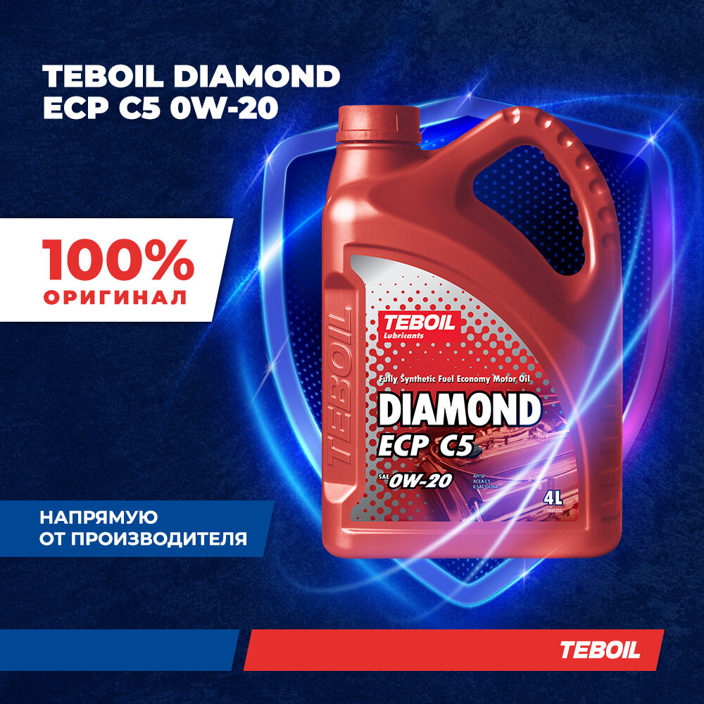 Моторное масло TEBOIL Diamond ECP C5 0W-20 Синтетическое 4 л