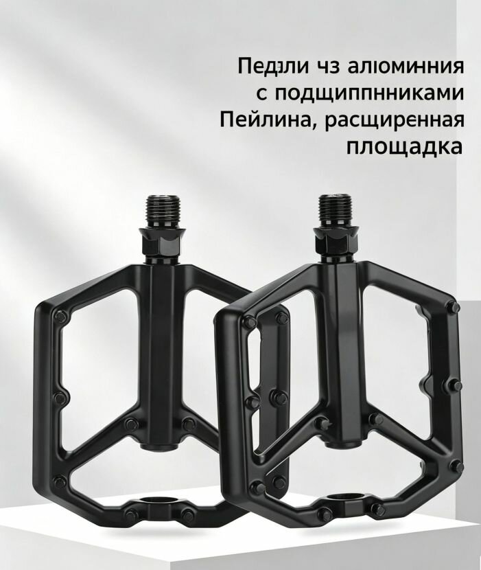 Педали велосипедные panaride M2