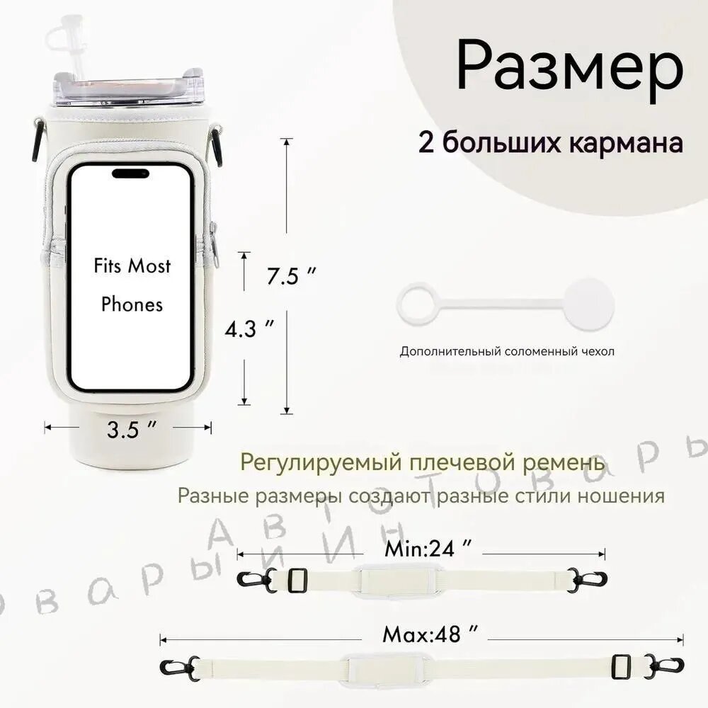 Кипер для бутылки — фото 1