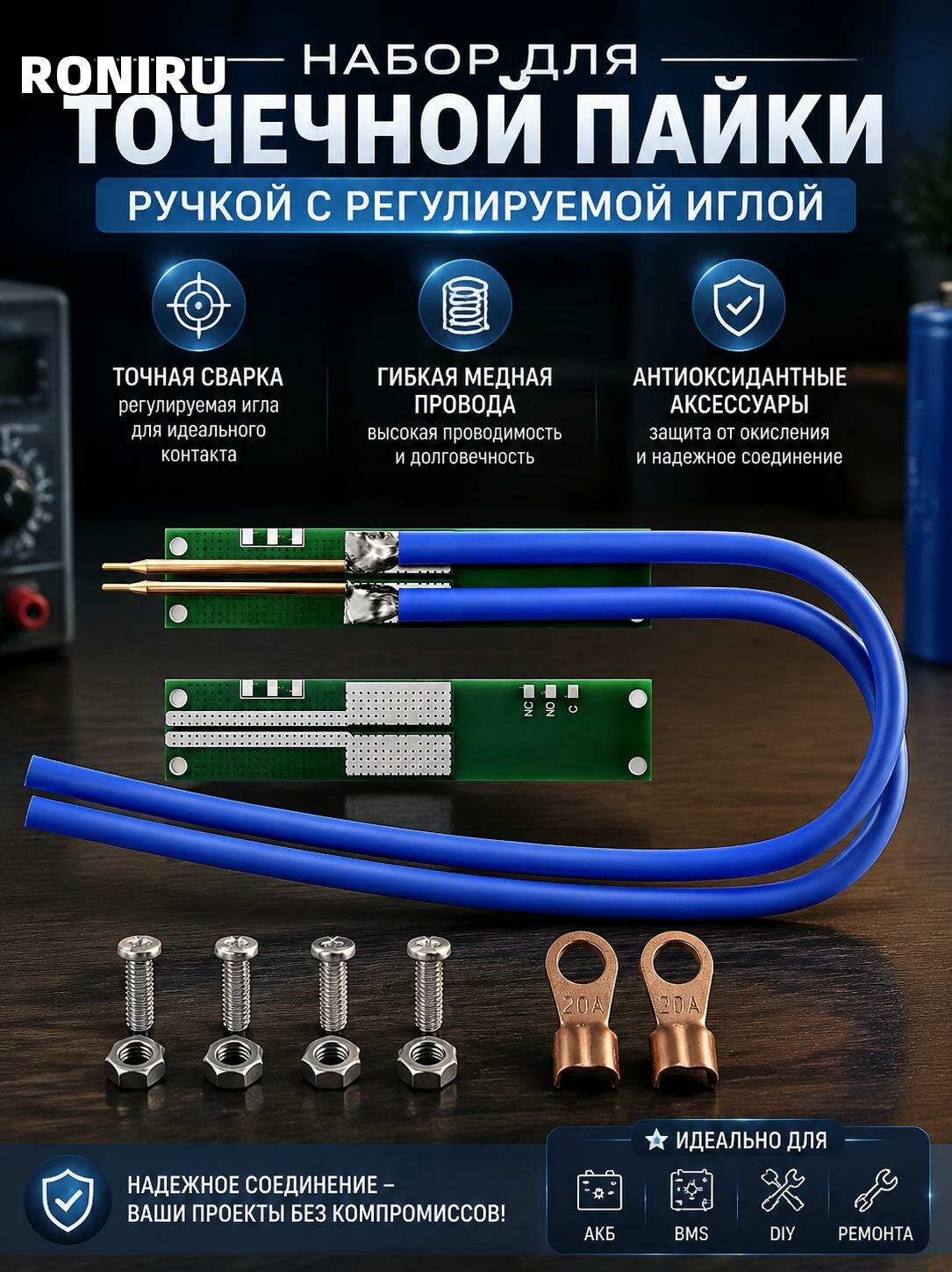 Набор для точечной пайки ручкой с регулируемой иглой, гибкой медной проволокой и антиоксидантными аксессуарами DIY