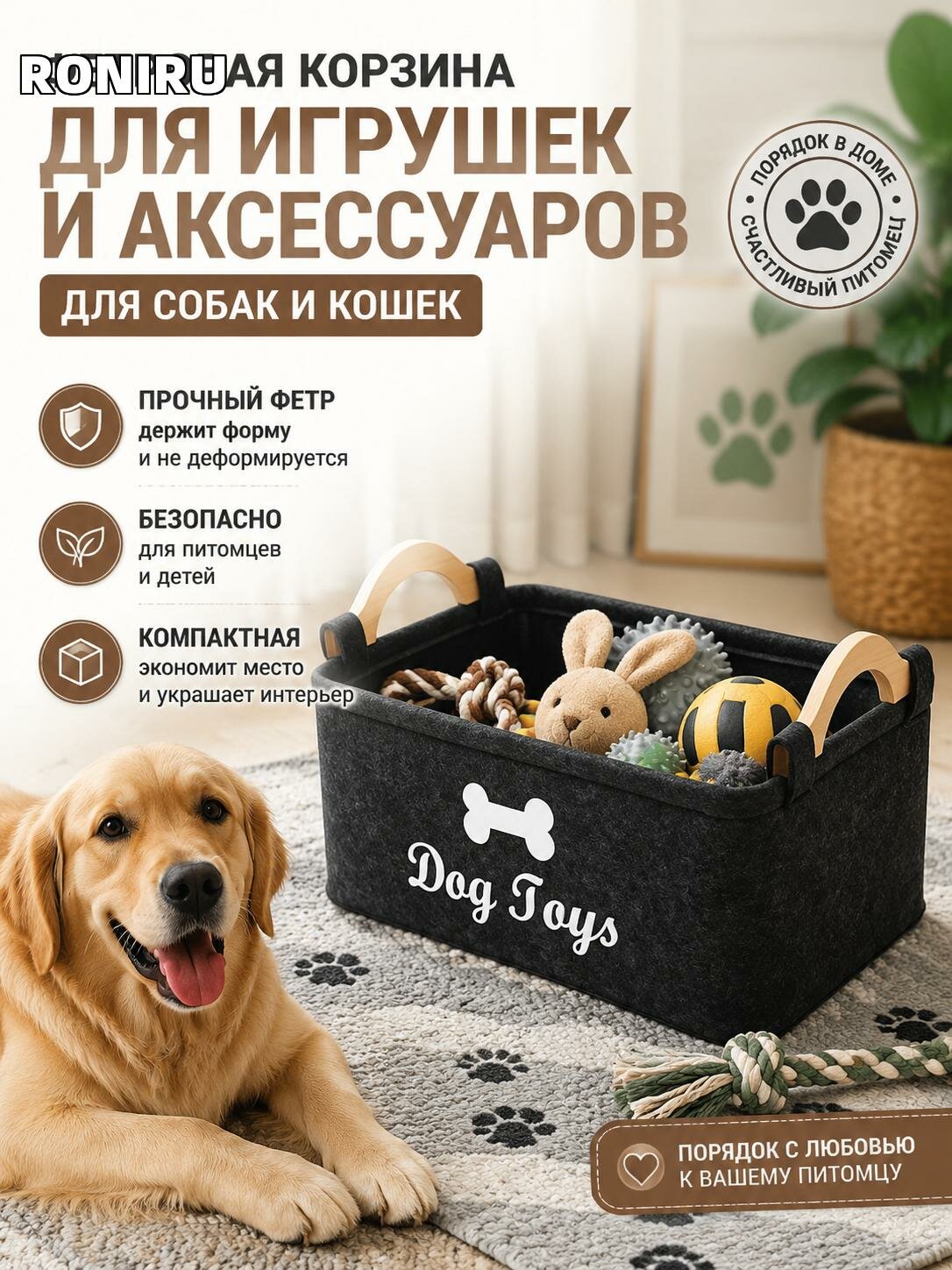 Темно-серая фетровая коробка для игрушек и аксессуаров питомцев, компактный органайзер-корзина для кошек и собак