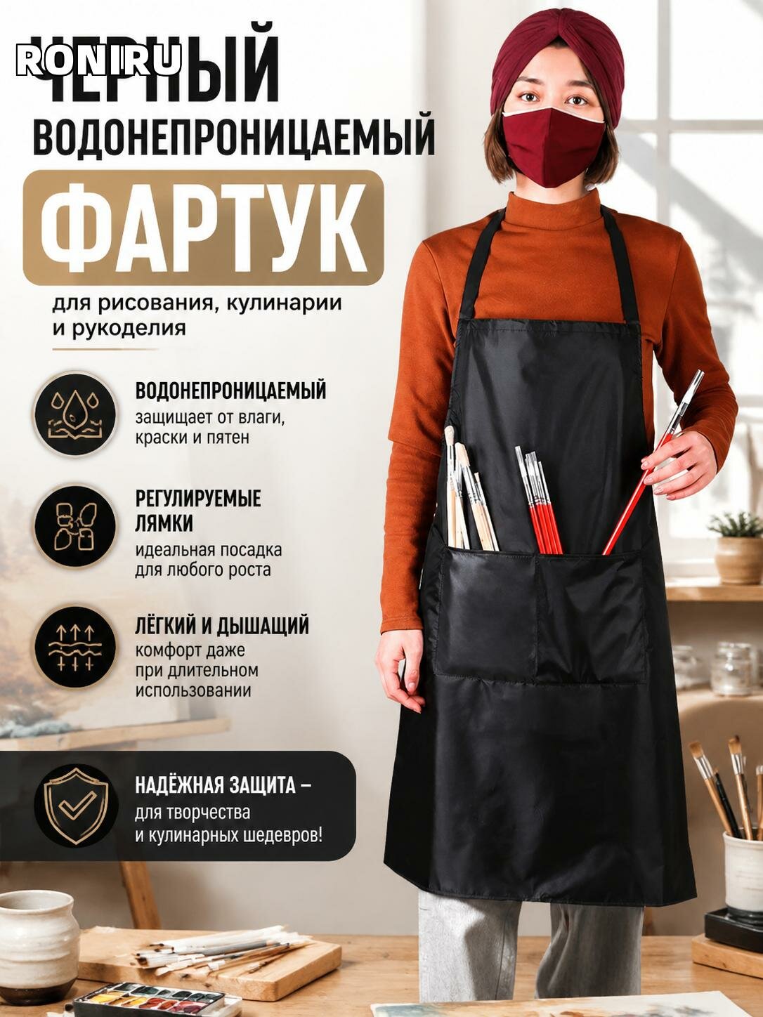 Черный водонепроницаемый фартук для рисования, кулинарии и рукоделия с регулируемыми лямками, легкий и дышащий