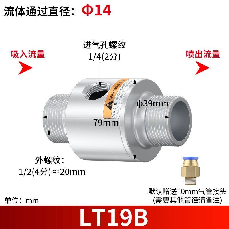 Пневматический усилитель Reition LT12 16 19 25 32 38 50 63 LT19B