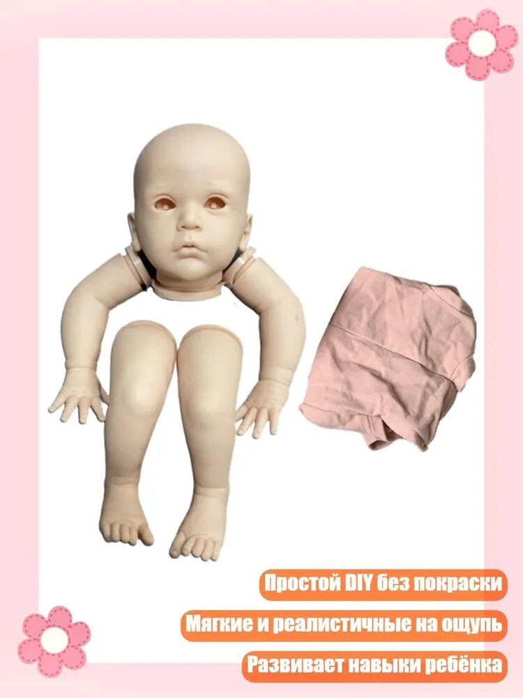 24-дюймовые подвижные части куклы для DIY и декора, Текстиль, Китай