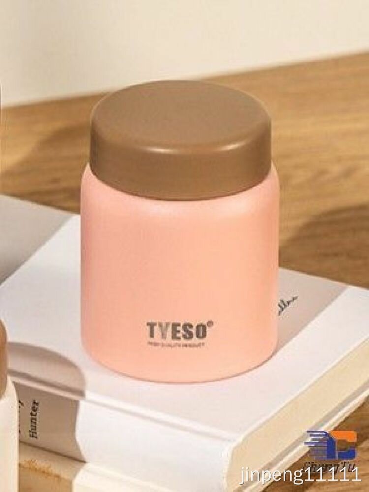 Бутылка-термос TYESO розовая цилиндрическая с плотной крышкой для сохранения температуры напитков для дома и офиса