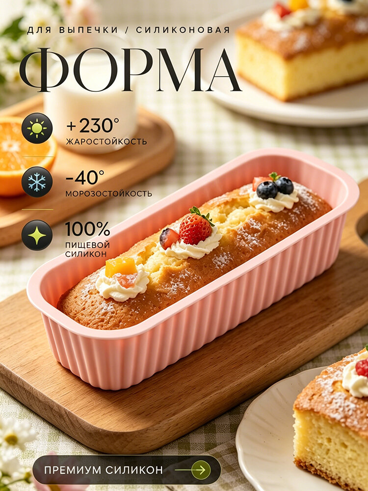 Щипцы кухонные силиконовые