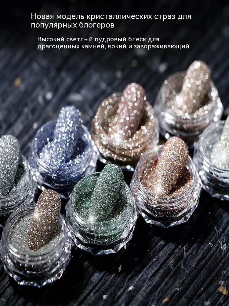 Декоративные блёстки для ногтей,1, золотой