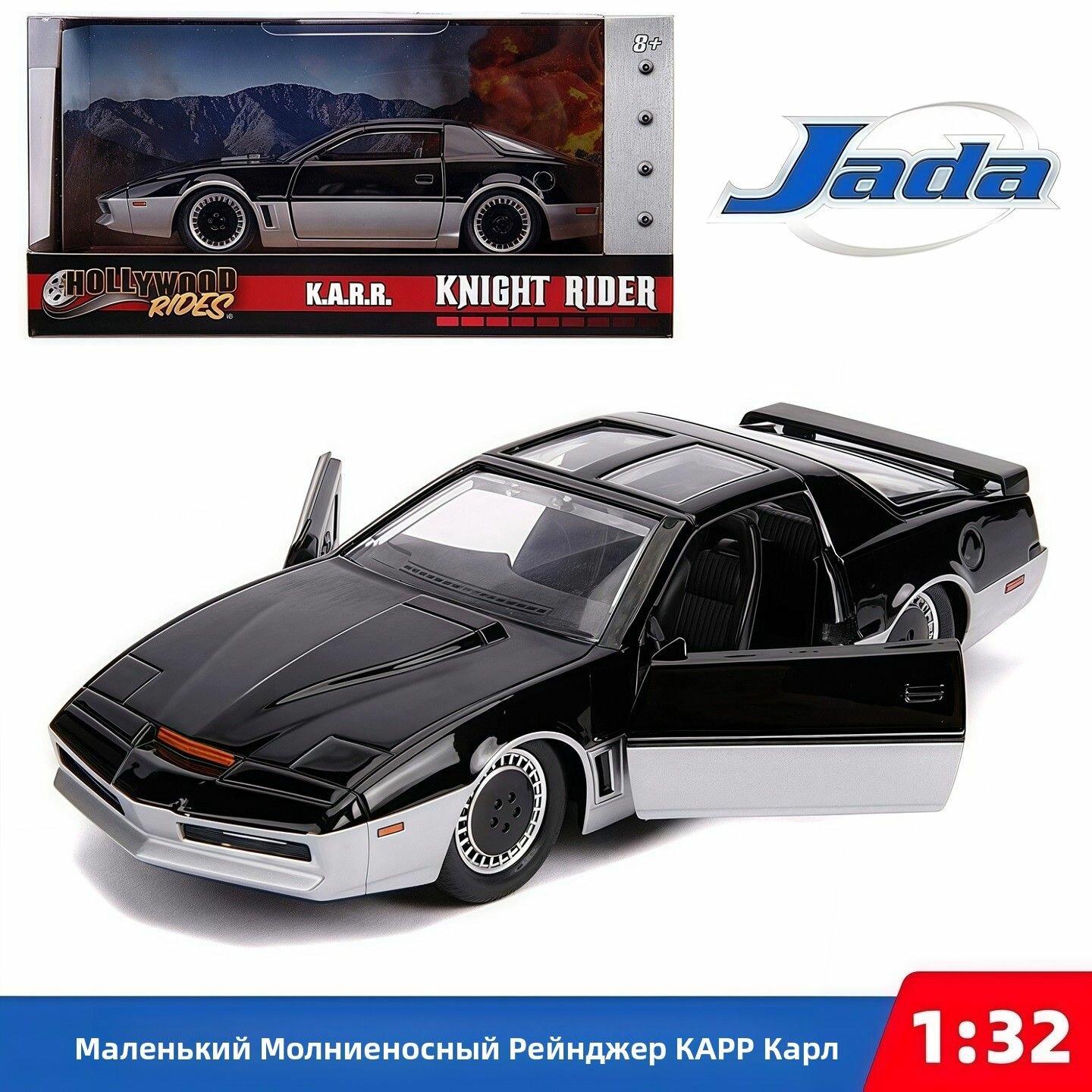 Jada Knight Rider KARR 1:32 Модель автомобиля из сериала <Рыцарь дорог> в масштабе
