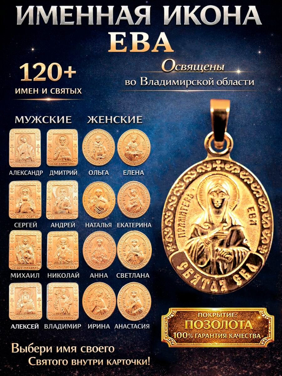 Иконка ОптимаБизнес