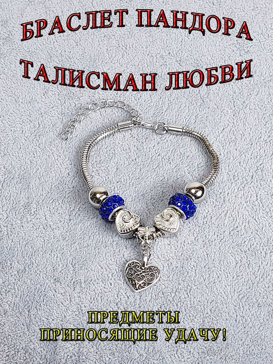 Браслет ОптимаБизнес