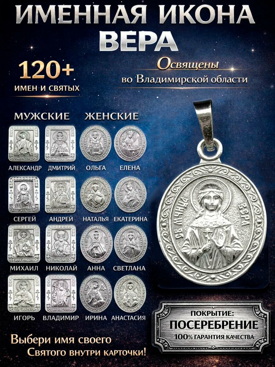 Иконка ОптимаБизнес