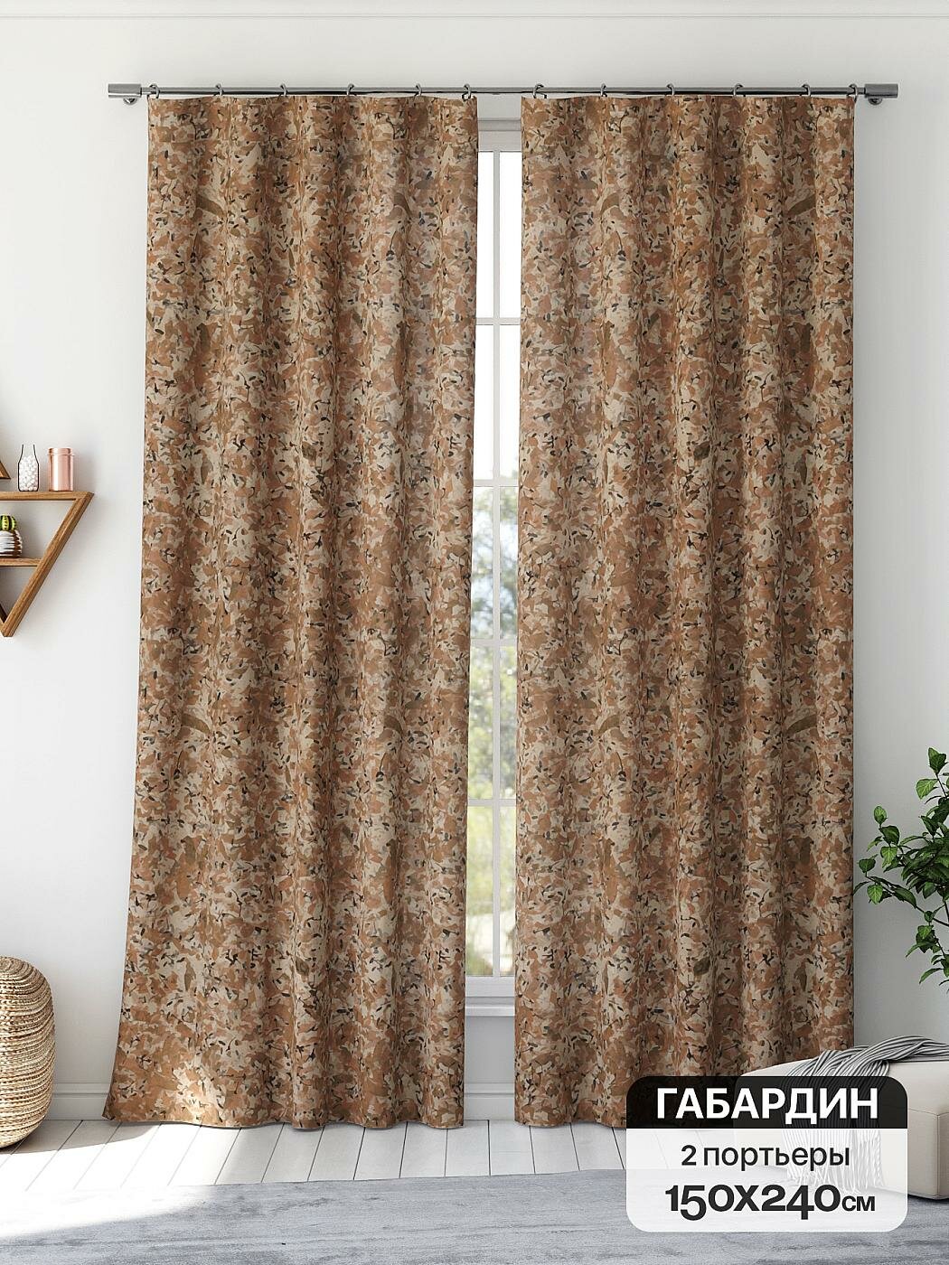 Штора для спальни и гостиной готовая 150x240 см с рисунком (766148240-240)