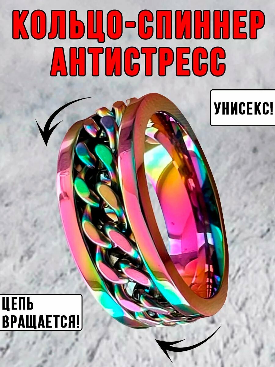 Кольцо
