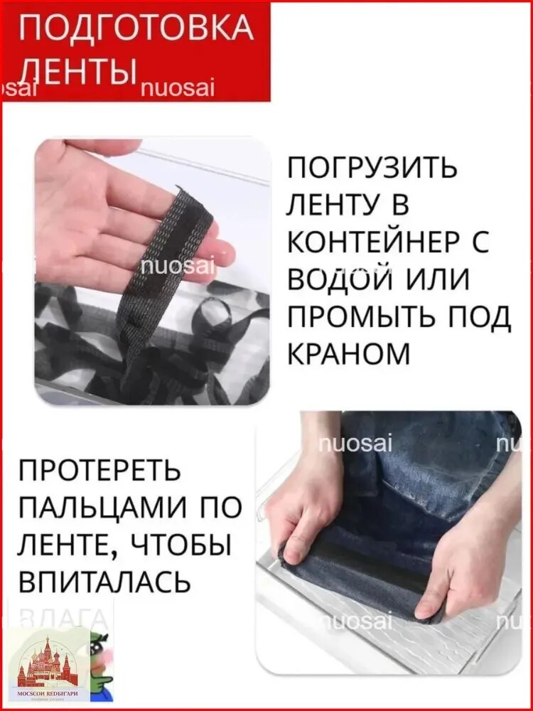 Лента — фото 1