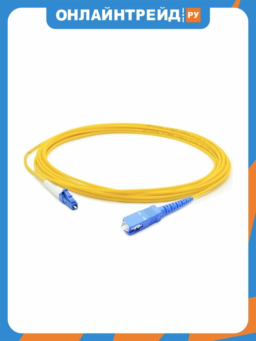 Патч-корд оптический Lanmaster , LC-SC, симплексный, 9/125, LSZH, 1.0 м (LAN-LC-SC/SU-1.0)