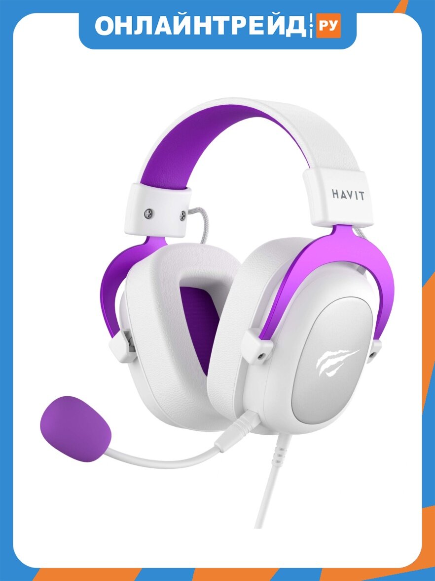 Игровые наушники Havit H2002dwp проводные белый пурпурный (H2002dwp)