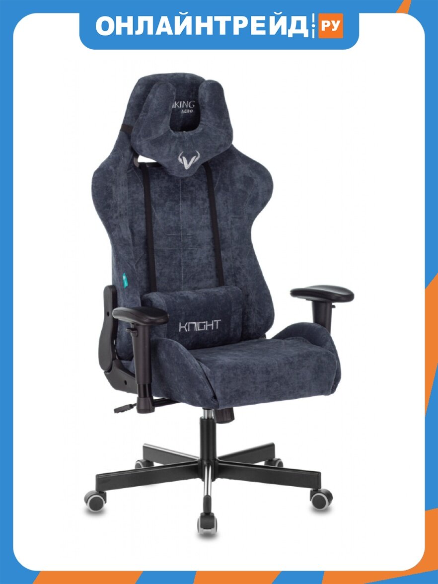 Кресло геймерское Zombie VIKING KNIGHT LT27 FABRIC синий