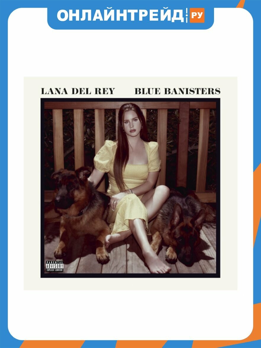 Компакт-диск Universal Music Lana Del Rey - Blue Banisters