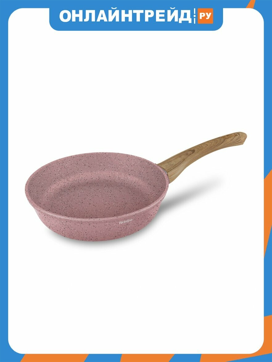 Сковорода Tesoro Посуда Tesoro Molise Induction pink 20 см (TM4120i )