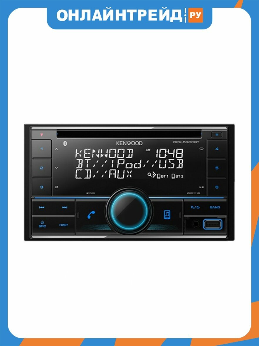 Автомагнитола Kenwood DPX-5300BT