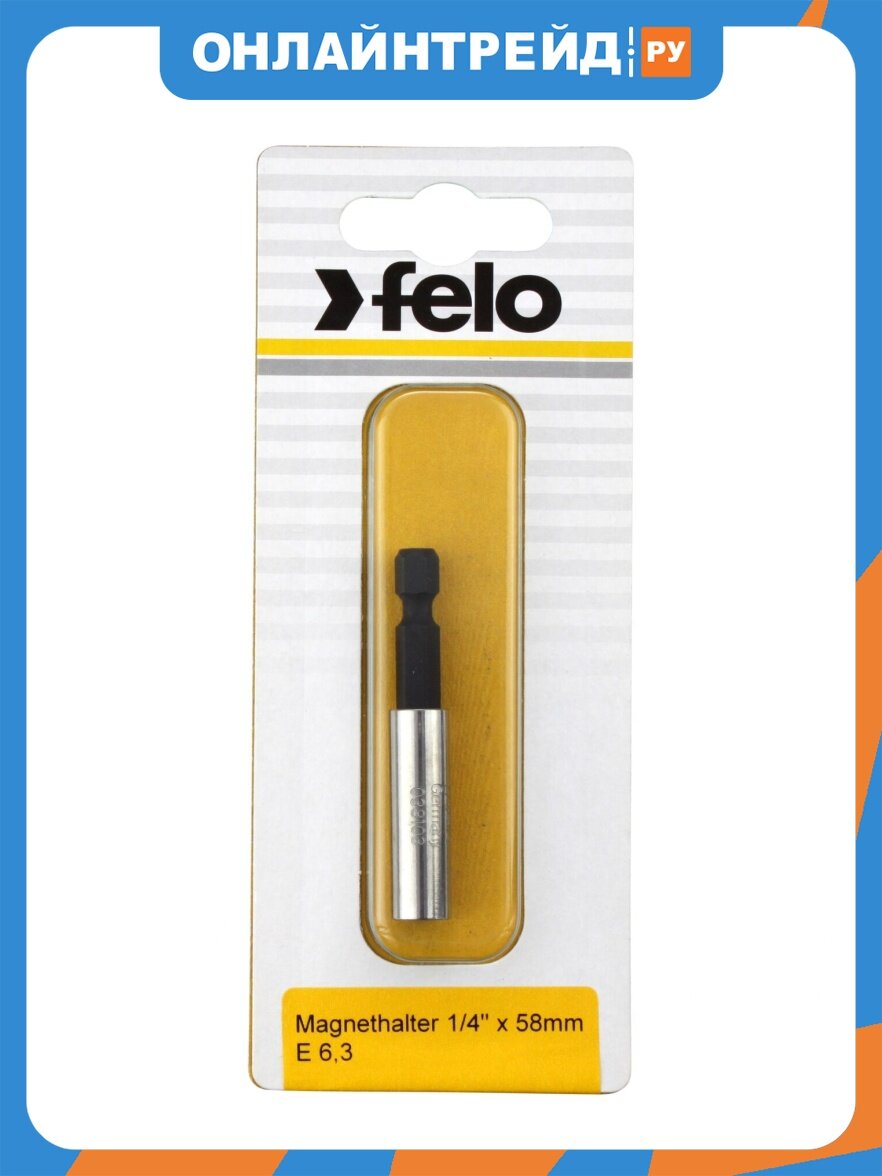 Магнитный держатель Felo 03810396 для бит 1/4", 58 мм