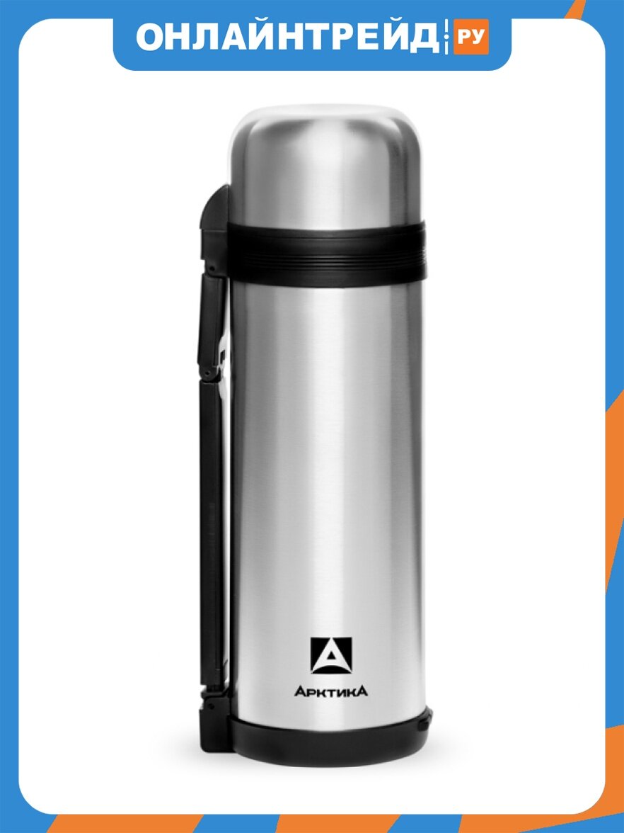Термос Арктика с широким горлом 201-1800, 1,8л, 28ч