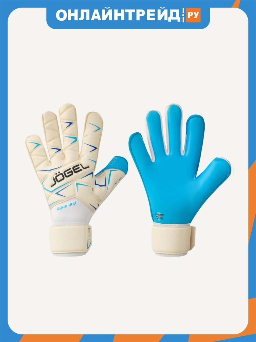 Перчатки вратарские Jogel Legend UL4 Aqua Roll Negative, белый р.6